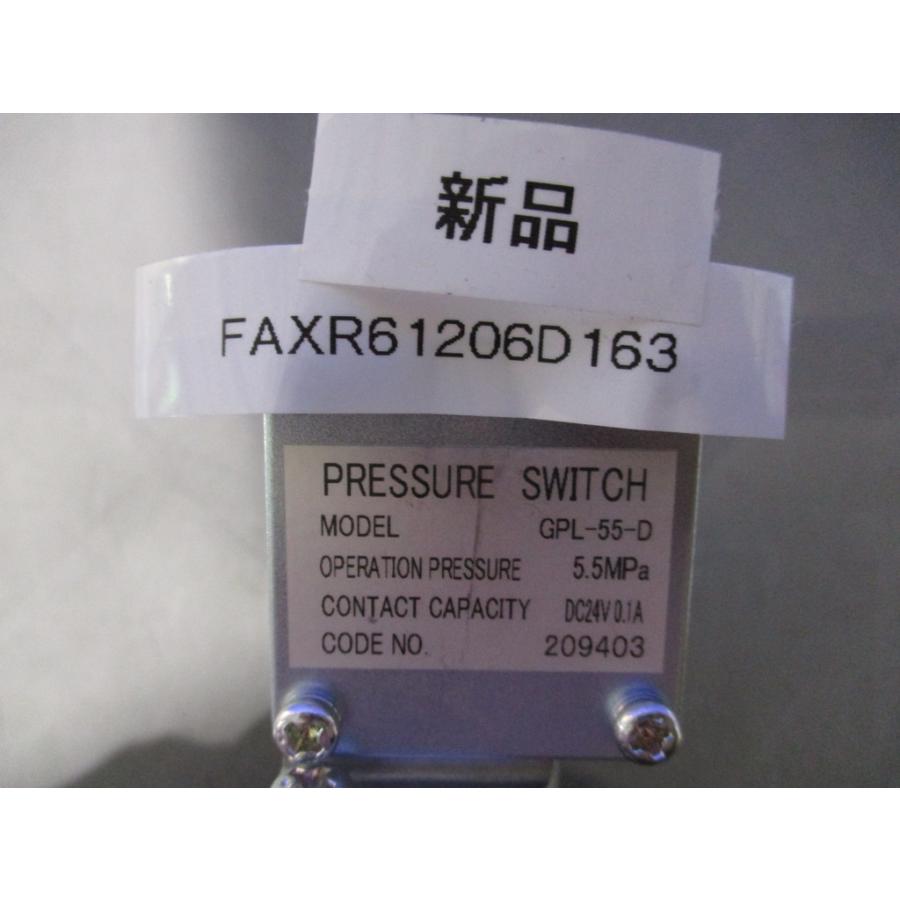 新古 LUBE GPL-55-D グリス専用圧力スイッチ(FAXR61206D163) : growdetrading Yahoo!ショップ ...