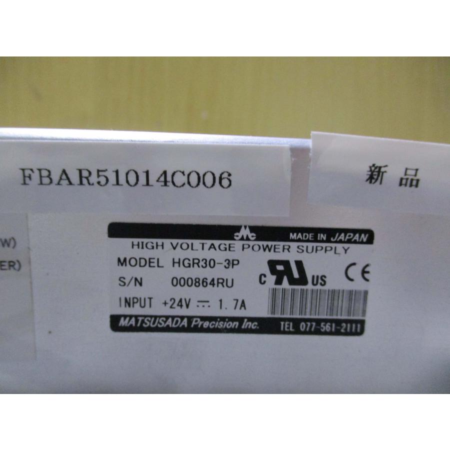 新古 MATSUSADA HIGH VOLTAGE POWER SUPPLY HGR30-3P ハイパワー・低リップル組込型高圧電源 ...