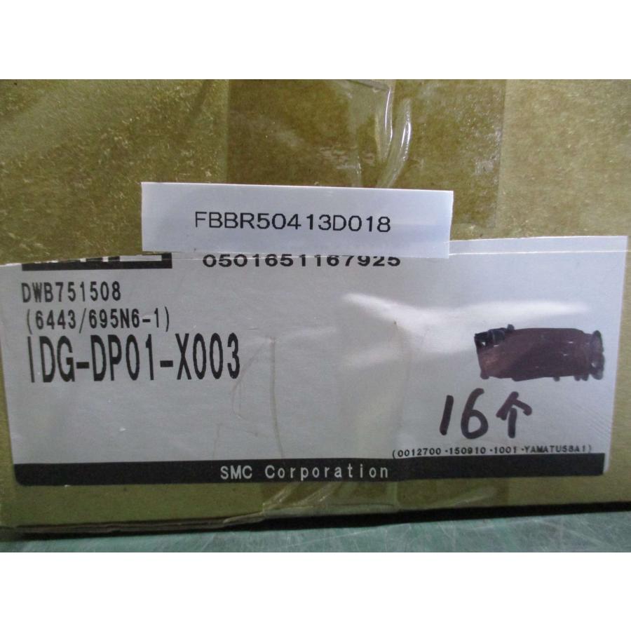新古 SMC IDG-DP01-X003 メンブレンエアドライヤ [16個](FBBR50413D018) : growdetrading Yahoo!ショップ - 通販 - Yahoo!ショッピング