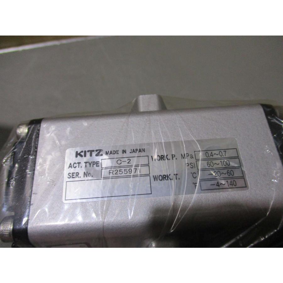 新古 KITZ 青銅製10K空圧アクチュエータ付ボールバルブ C-TNE 1 1/2(FBBR50413D049) : growdetrading Yahoo!ショップ - 通販 ...