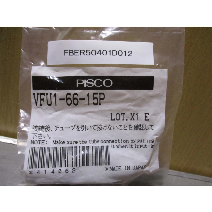 新古 PISCO VFU1-66-15P インラインタイプ真空用フィルタ [8個](FBER50401D012) : growdetrading Yahoo!ショップ - 通販 - Yahoo ...