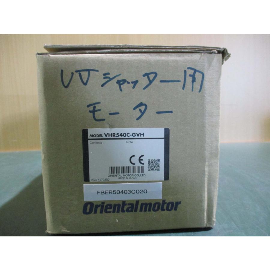 新古 ORIENTAL MOTOR REVERSIBLE VHR540C-GVH(FBER50403C020) : growdetrading Yahoo!ショップ - 通販 - Yahoo ...