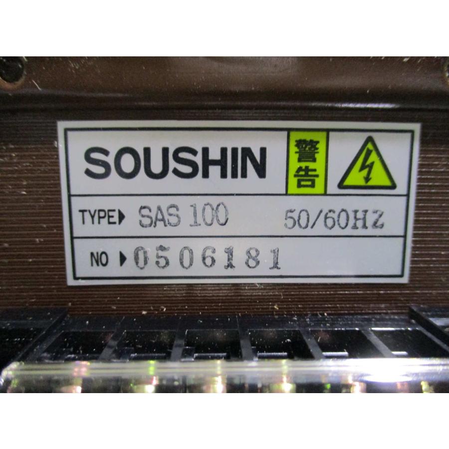 新古 SOUSHIN SAS 100 50/60hz(FBER50404B075) : growdetrading Yahoo!ショップ ...