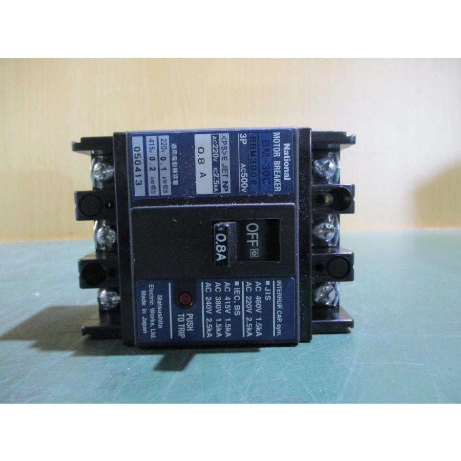 新古 MATSUSHITA モーターブレーカM型 BM-30C 3P 0.8A 4個(FBFR50328D046) : growdetrading Yahoo!ショップ - 通販 ...