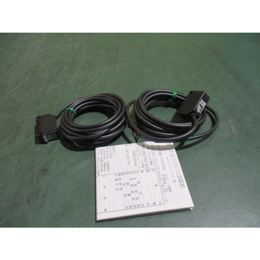 新古 Sunx CX-21D CX-21P Photoelectric Switch(FBFR50328D093) :FBFR50328D093:growdetrading Yahoo ...