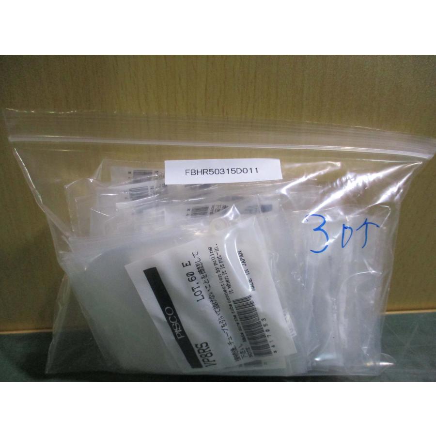 中古 PISCO VP8RS パッドゴム 30個(FBHR50315D011) : growdetrading Yahoo!ショップ - 通販 - Yahoo!ショッピング