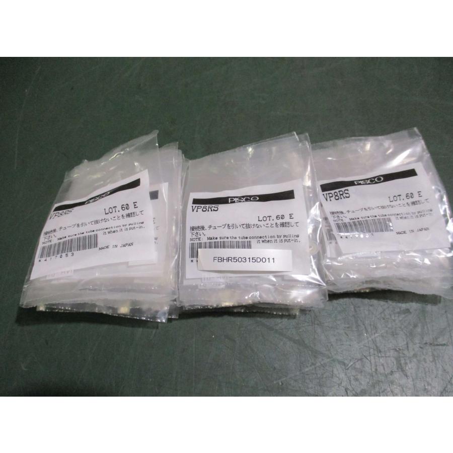 中古 PISCO VP8RS パッドゴム 30個(FBHR50315D011) :FBHR50315D011:growdetrading Yahoo!ショップ - 通販 - Yahoo!ショッピング
