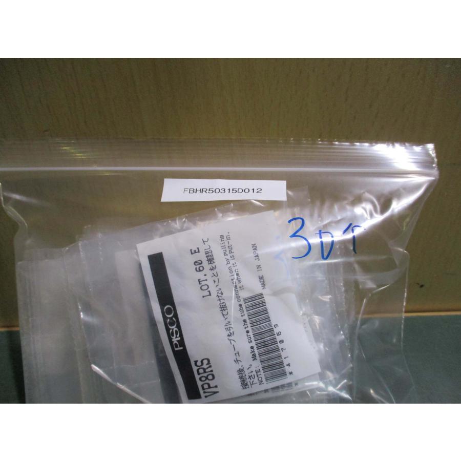 中古 PISCO VP8RS パッドゴム 30個(FBHR50315D012) : growdetrading Yahoo!ショップ - 通販 - Yahoo!ショッピング