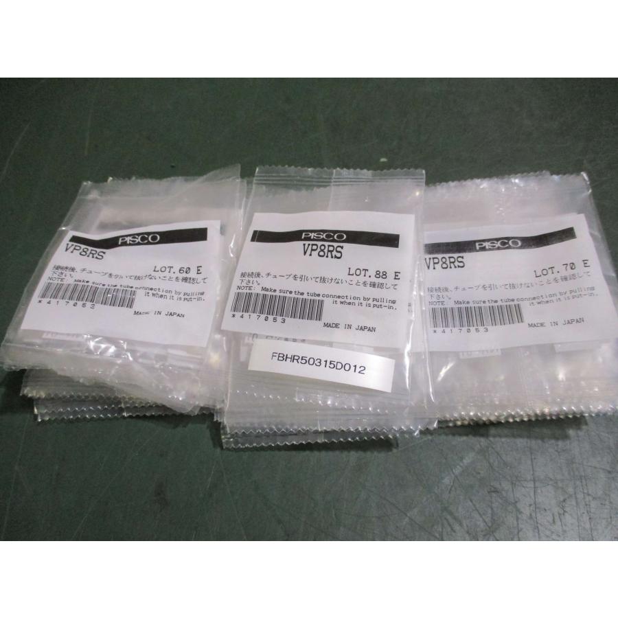 中古 PISCO VP8RS パッドゴム 30個(FBHR50315D012) :FBHR50315D012:growdetrading Yahoo!ショップ - 通販 - Yahoo!ショッピング