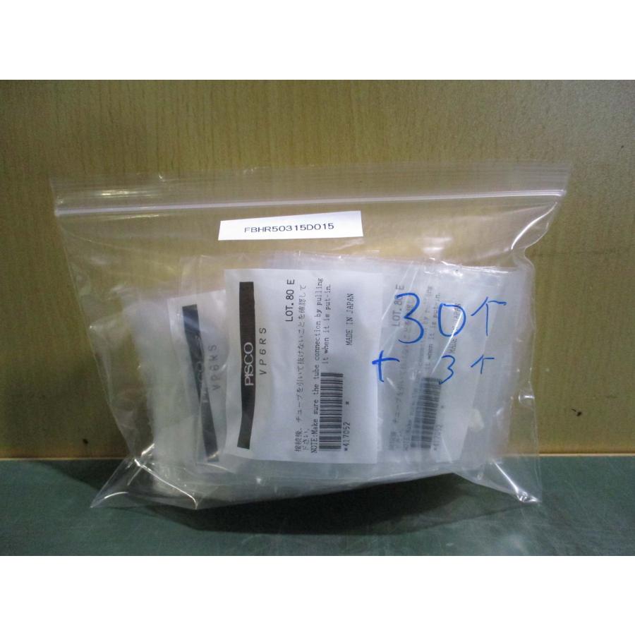 中古 PISCO VP6RS パッドゴム 33個(FBHR50315D015) : growdetrading Yahoo!ショップ - 通販 - Yahoo!ショッピング