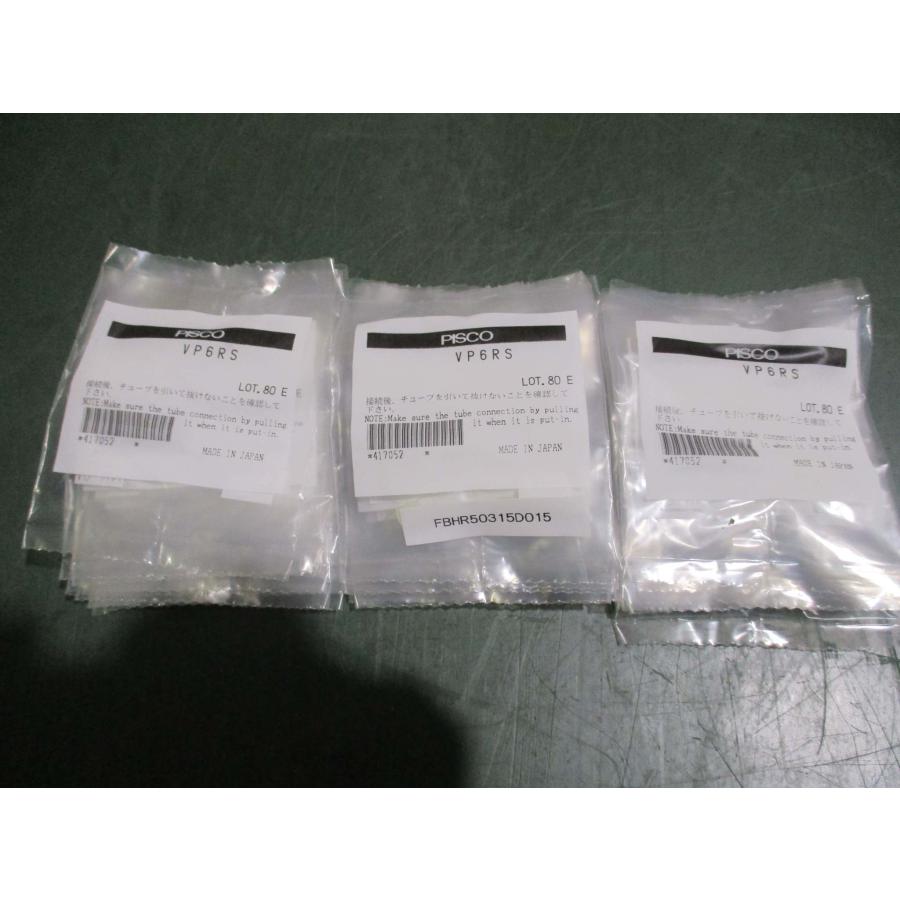 中古 PISCO VP6RS パッドゴム 33個(FBHR50315D015) : growdetrading Yahoo!ショップ - 通販 - Yahoo!ショッピング