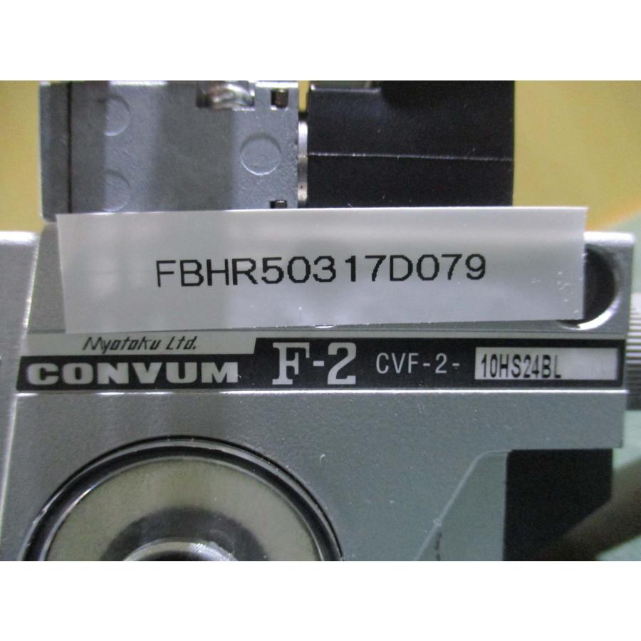 新古 MYOTOKU CONVUM F-2 CVF-2-10HS24BL 真空エジェクタ フィルタ一体型(FBHR50317D079 ...