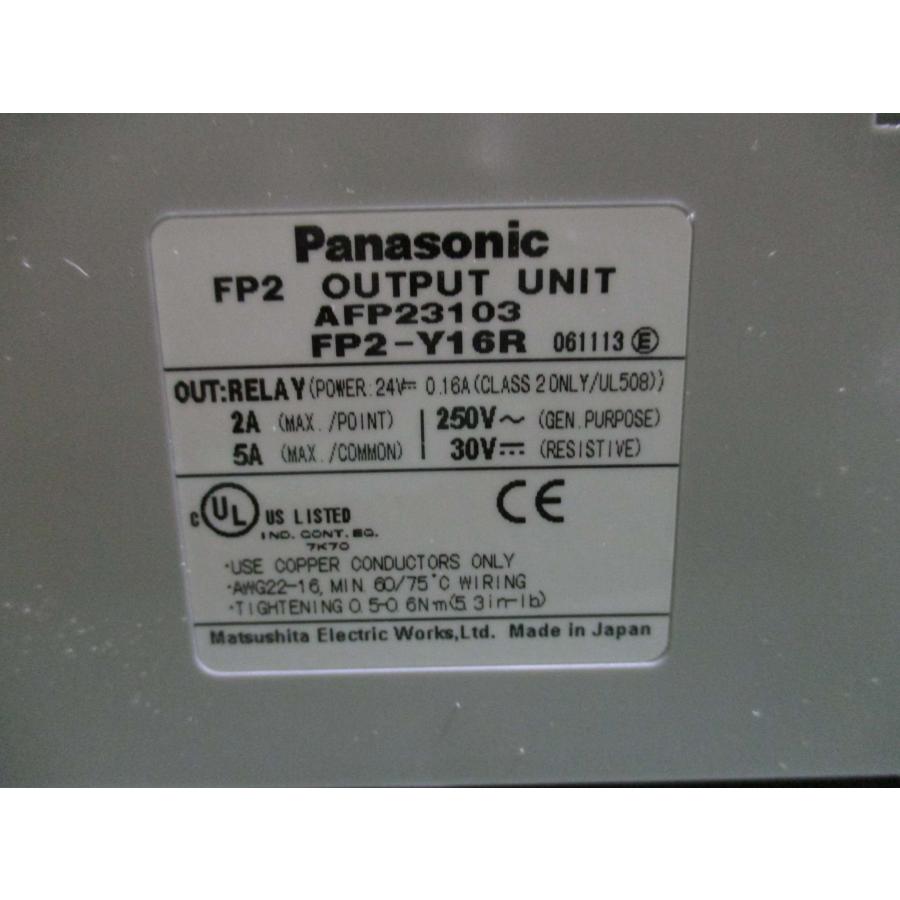 新古 PANASONIC FP2 OUTPUT UNIT AFP23103 FP2-Y16R(FBHR50322C043) : growdetrading Yahoo!ショップ - 通販 ...