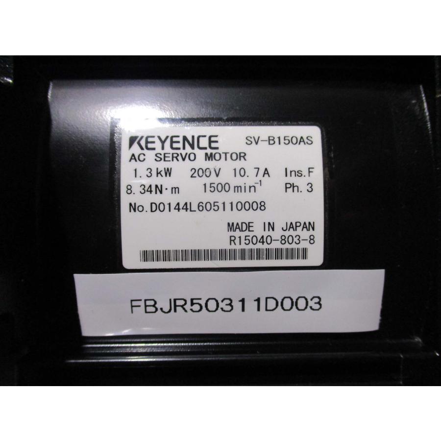 中古 KEYENCE AC SERVO MOTOR SV-B150AS 1.3KW(FBJR50311D003) : fbjr50311d003 : growdetrading Yahoo ...