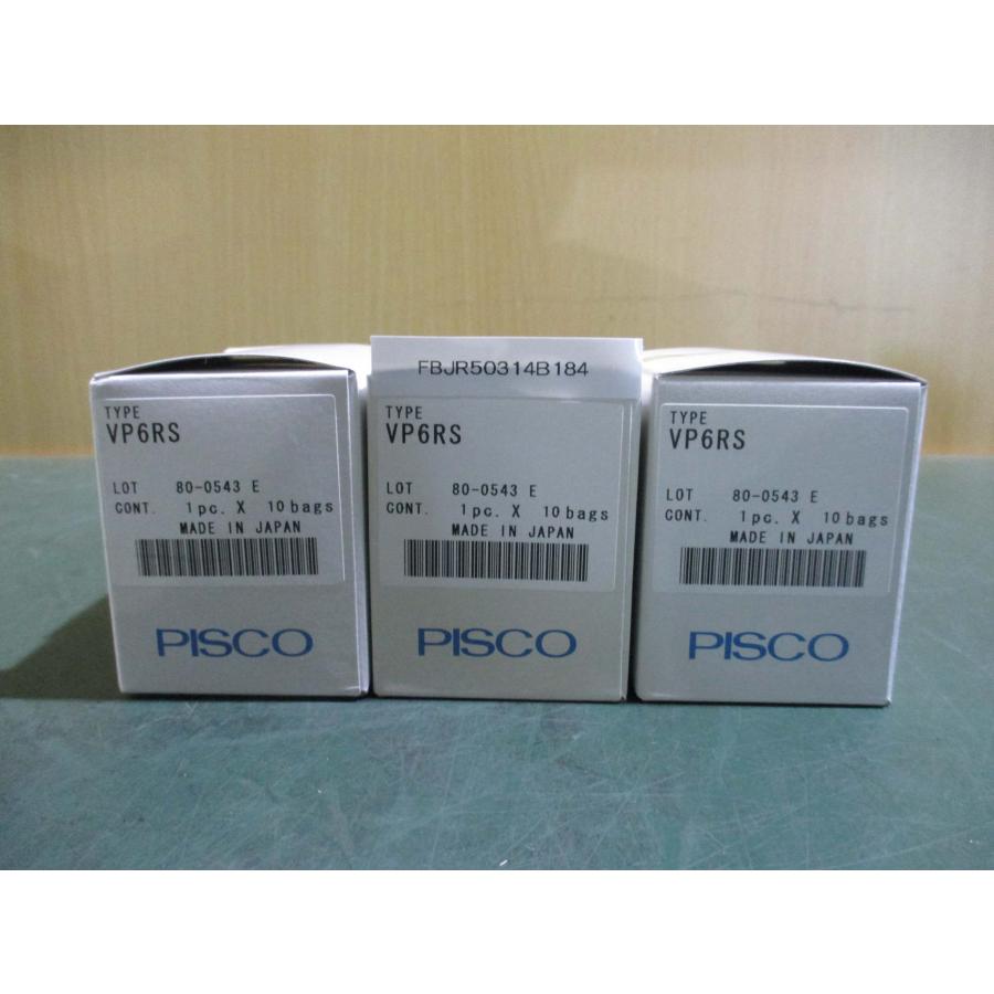 新古 PISCO VP6RS パッドゴム 10*3セット(FBJR50314B184) : fbjr50314b184 : growdetrading Yahoo!ショップ - 通販 ...