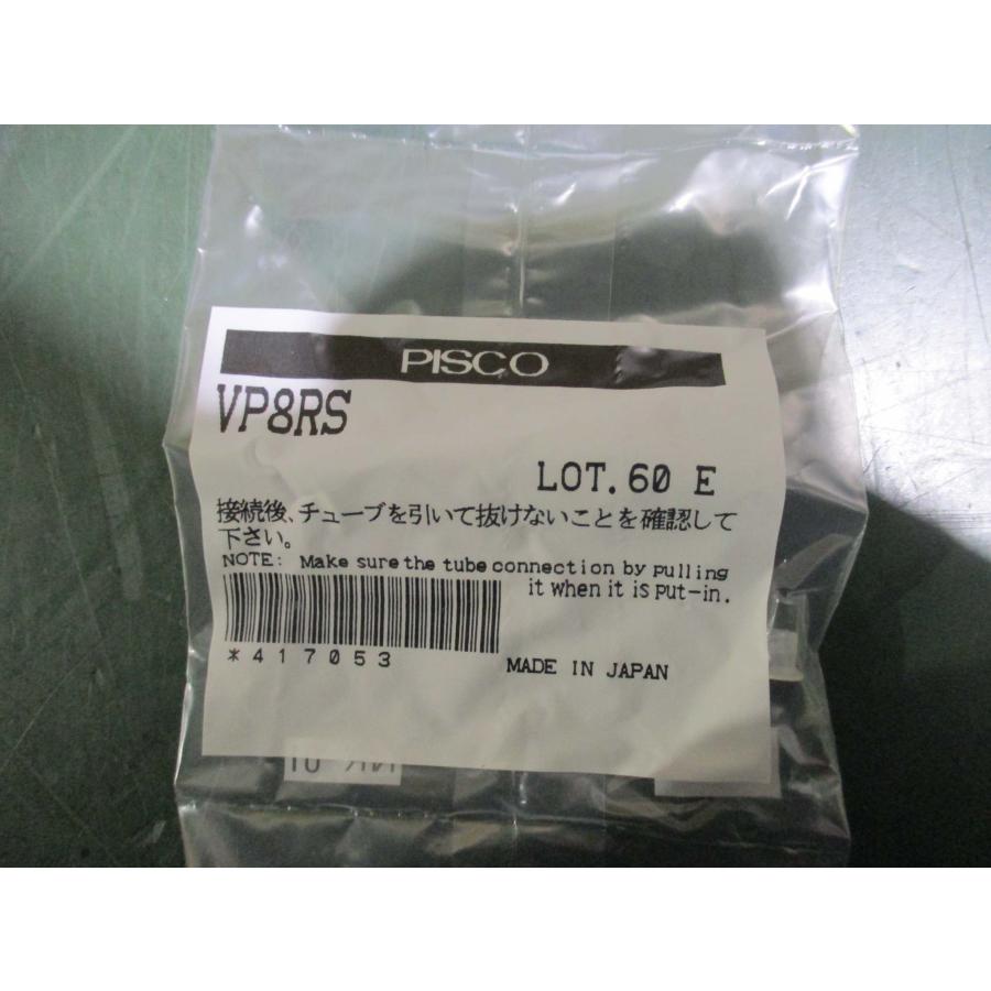 新古 PISCO VP8RS パッドゴム 10*3セット(FBJR50314B198) : growdetrading Yahoo!ショップ - 通販 - Yahoo!ショッピング