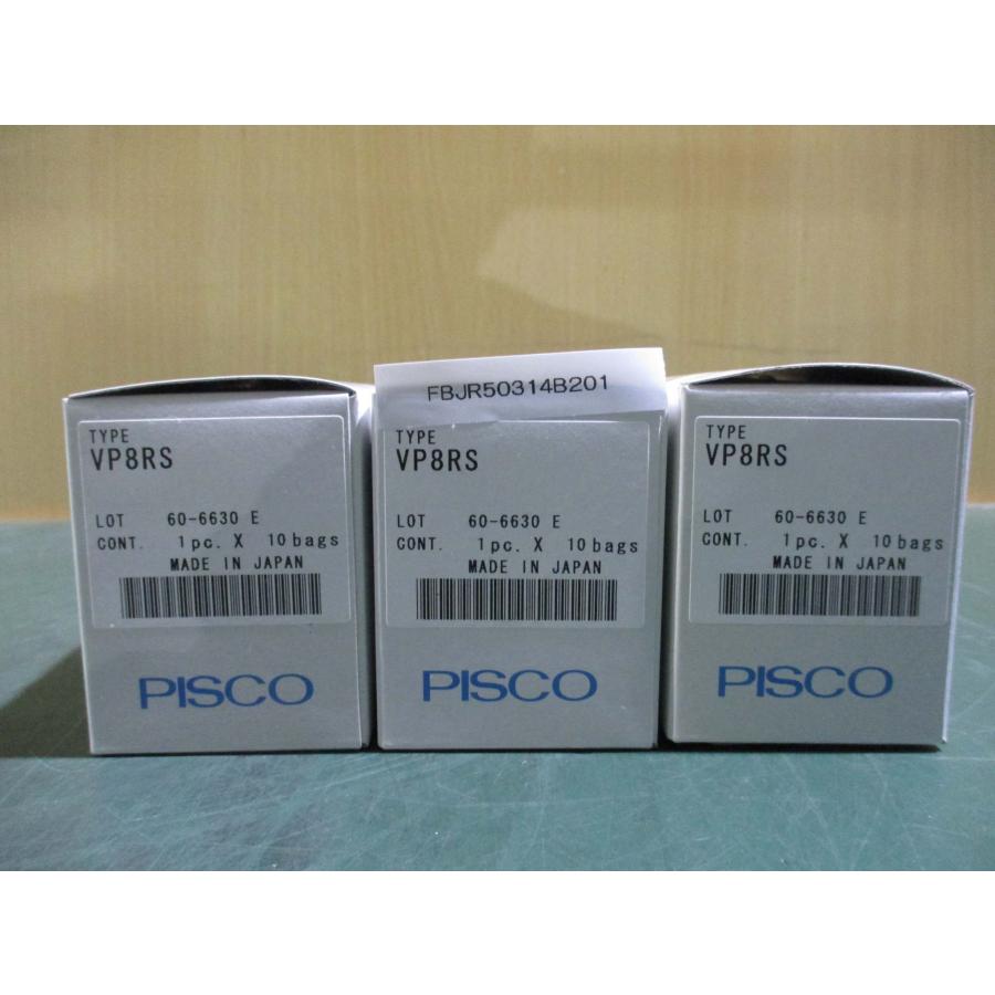 新古 PISCO VP8RS パッドゴム 10*3セット(FBJR50314B201) : fbjr50314b201 : growdetrading Yahoo!ショップ - 通販 ...