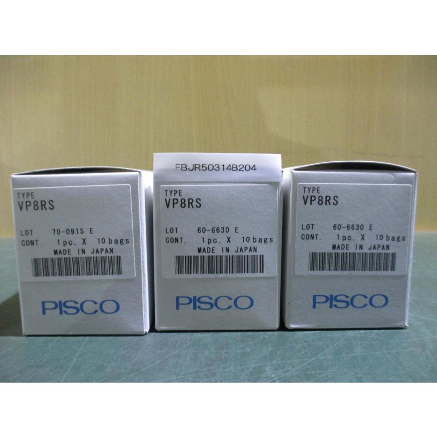 新古 PISCO VP8RS パッドゴム 10*3セット(FBJR50314B204) : fbjr50314b204 : growdetrading Yahoo!ショップ - 通販 ...