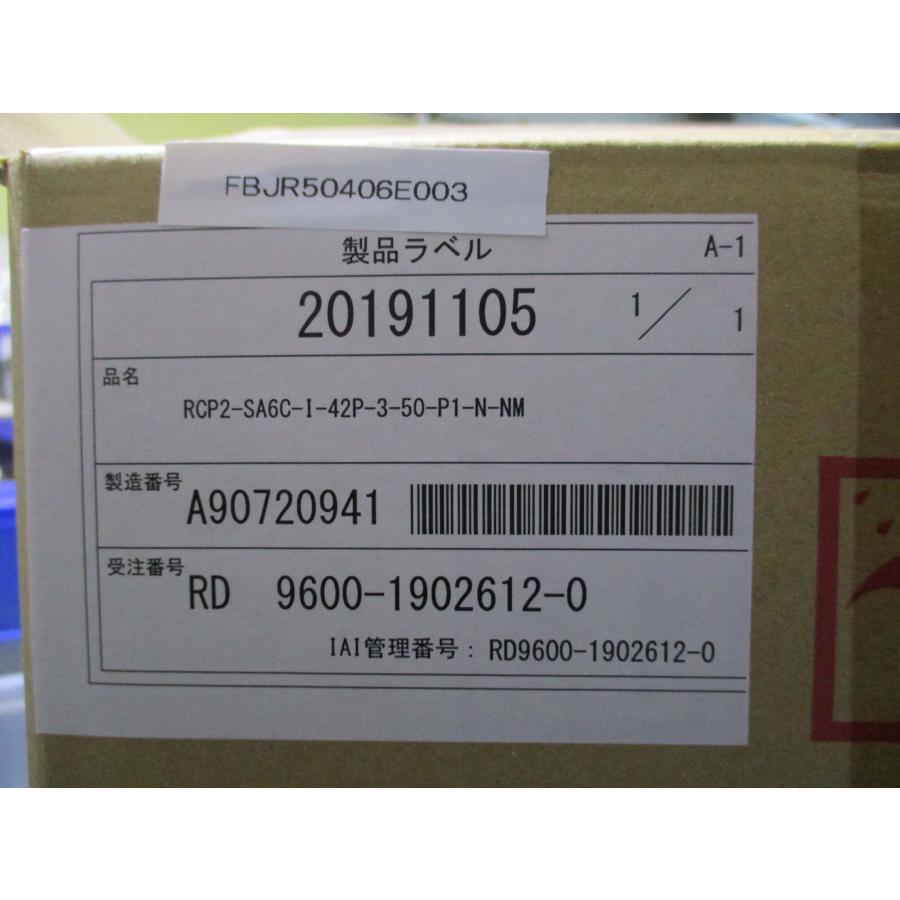 新古 IAI ROBO CYLINDER RCP2-SA6C-I-42P-3-50-P1-N-NM ACTUATOR ...