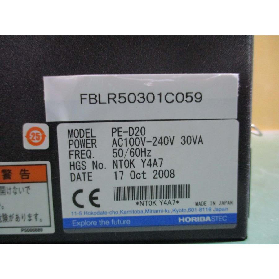 新古 HORIBA PE-D20 制御ユニット AC100V-240V 30VA(FBLR50301C059) : growdetrading ...