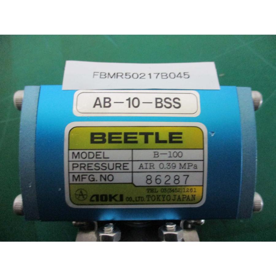 中古 AOKI BEETLE B-100 ビートルバルブ 3セット(FBMR50217B045) : growdetrading Yahoo ...