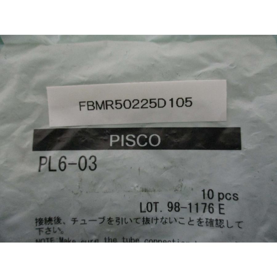 新古 PISCO PL6-03 一般配管用 チューブフィッティング エルボ 12個(FBMR50225D105) : growdetrading Yahoo!ショップ - 通販 - Yahoo ...