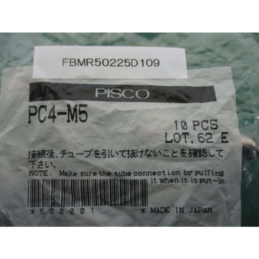 新古 PISCO PC4-M5 一般配管用 チューブフィッティング ストレート10個 送料別(FBMR50225D109) : growdetrading Yahoo!ショップ - 通販 ...