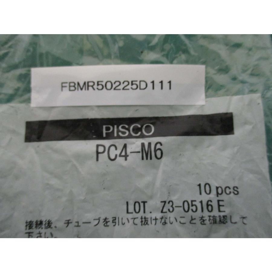 新古 PISCO PC4-M6 一般配管用 チューブフィッティング ストレート 10個 送料別(FBMR50225D111) : growdetrading Yahoo!ショップ - 通販 ...