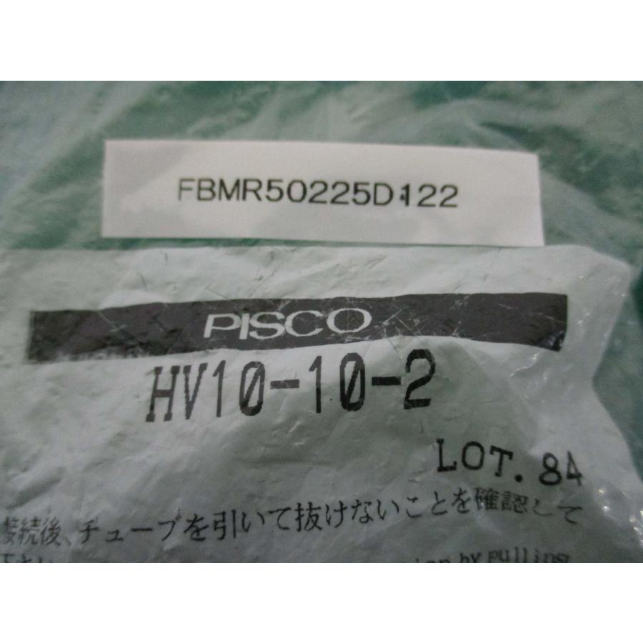 新古 PISCO HV10-10-2 閉止弁 ハンドバルブ ユニオンストレート 2個 送料別(FBMR50225D122) : growdetrading Yahoo!ショップ - 通販 ...
