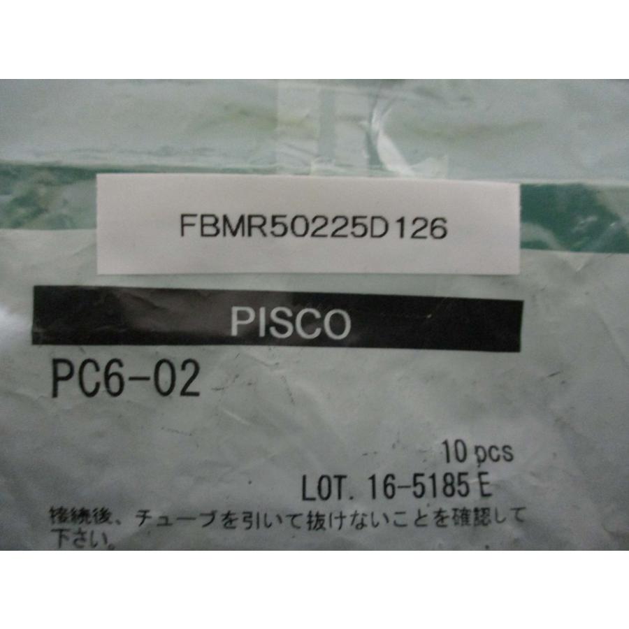 新古 PISCO PC6-02 一般配管用 チューブフィッティング ストレート7個 送料別(FBMR50225D126) : growdetrading Yahoo!ショップ - 通販 ...