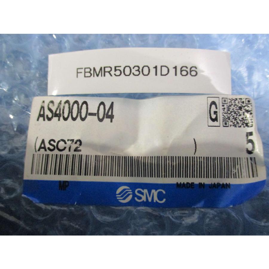 新古 SMC AS4000-04 バルブ [5個セット](FBMR50301D166) : growdetrading Yahoo!ショップ ...