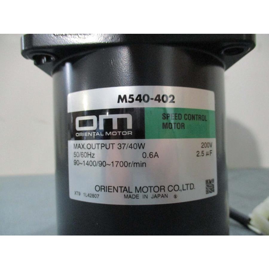 中古ORIENTALMOTOR ユニットタイプスピードコントロールモーター USシリーズ モーター M540-402(FBPR41128A017) : growdetrading Yahoo ...
