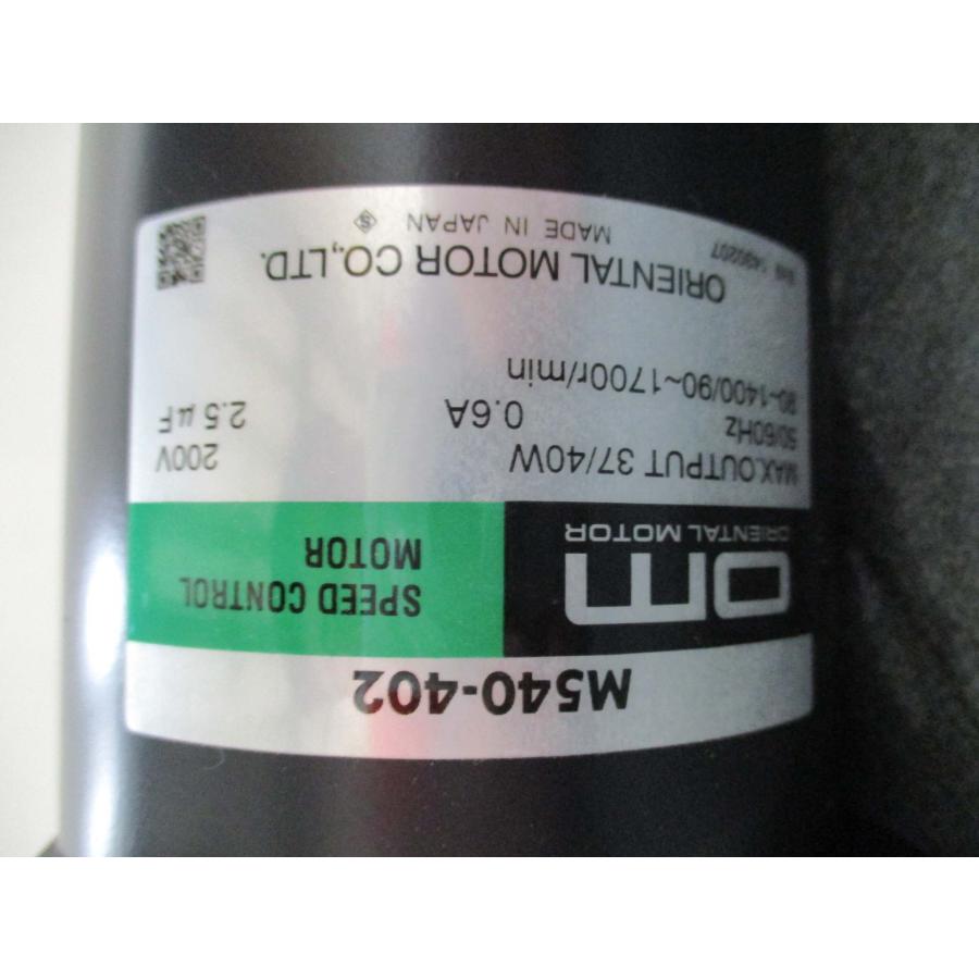 中古ORIENTALMOTOR ユニットタイプスピードコントロールモーター USシリーズ モーター M540-402(FBPR41129B045) : growdetrading Yahoo ...