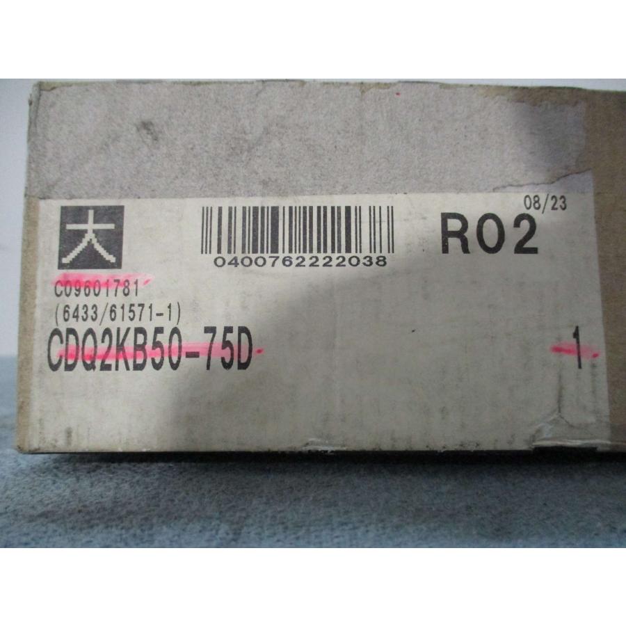 中古SMC 薄形シリンダ CDQ2KB50-75D(FBPR41129B050) : growdetrading Yahoo!ショップ - 通販 - Yahoo!ショッピング