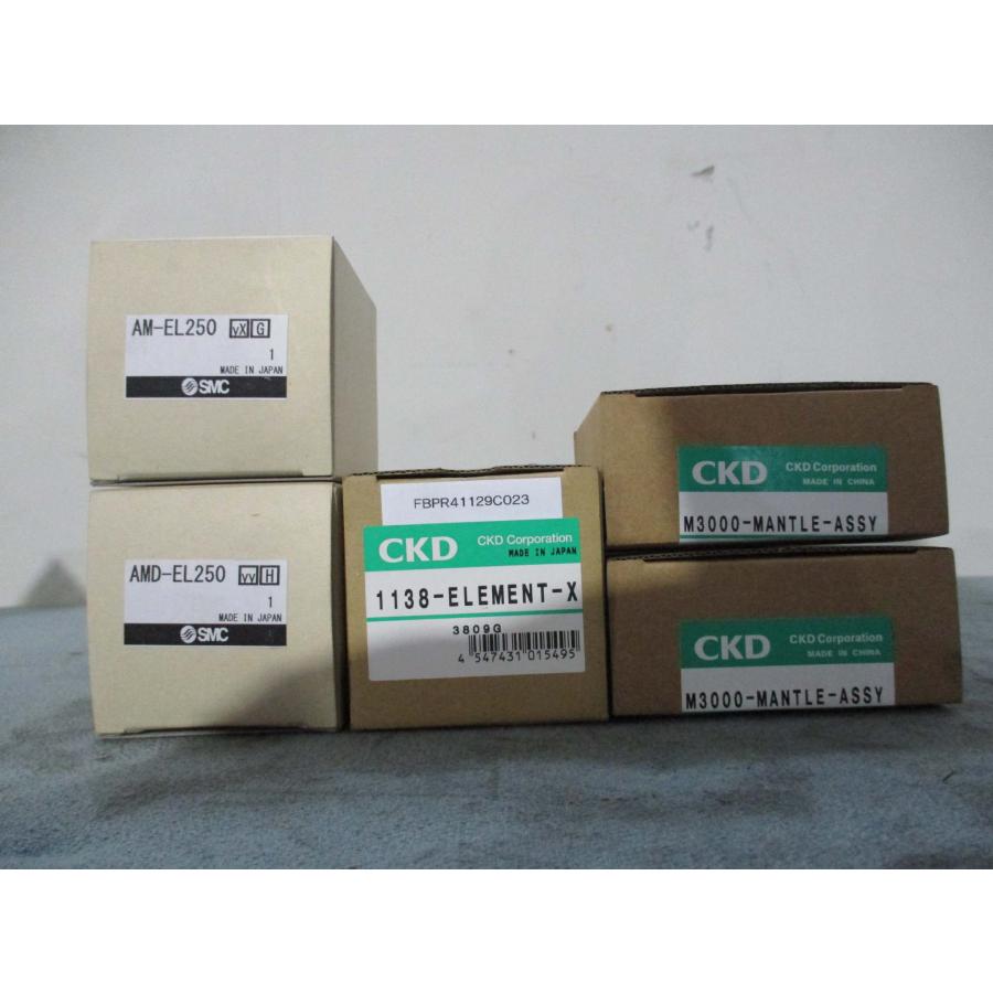 中古CKD 1138-ELEMENT -X /SMC AMD-EL250 /CKD M3000-MANTLE-ASSY(FBPR41129C023) : growdetrading Yahoo ...