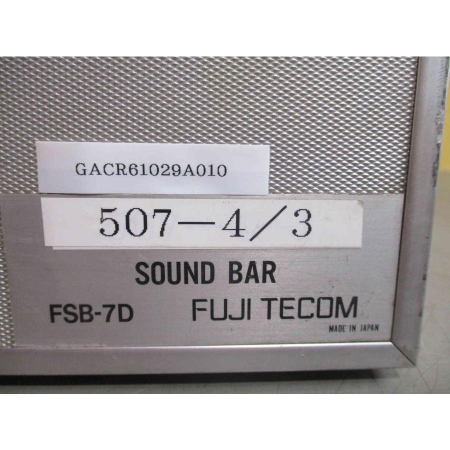 中古 FUJI TECOM FSB-7D SOUND BAR (GACR61029A010) : gacr61029a010 ...