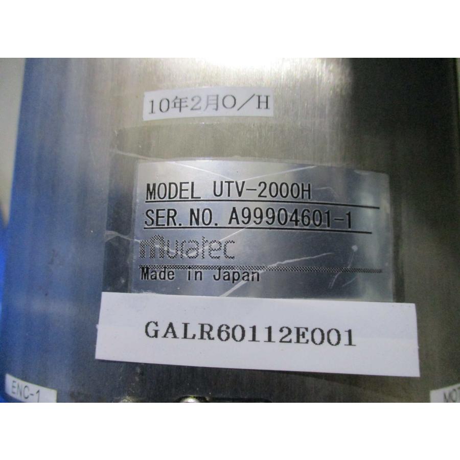 中古 MECS UTV2000H/MURATEC UTV-2000H 通電OK ＜送料別＞ (GALR60112E001 ...