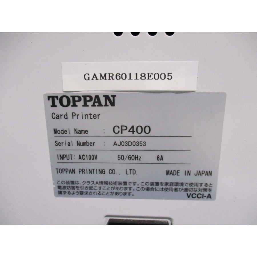 中古 TOPPAN CARD PRINTER CP400 ＜送料別＞ (GAMR60118E005) : gamr60118e005 ...