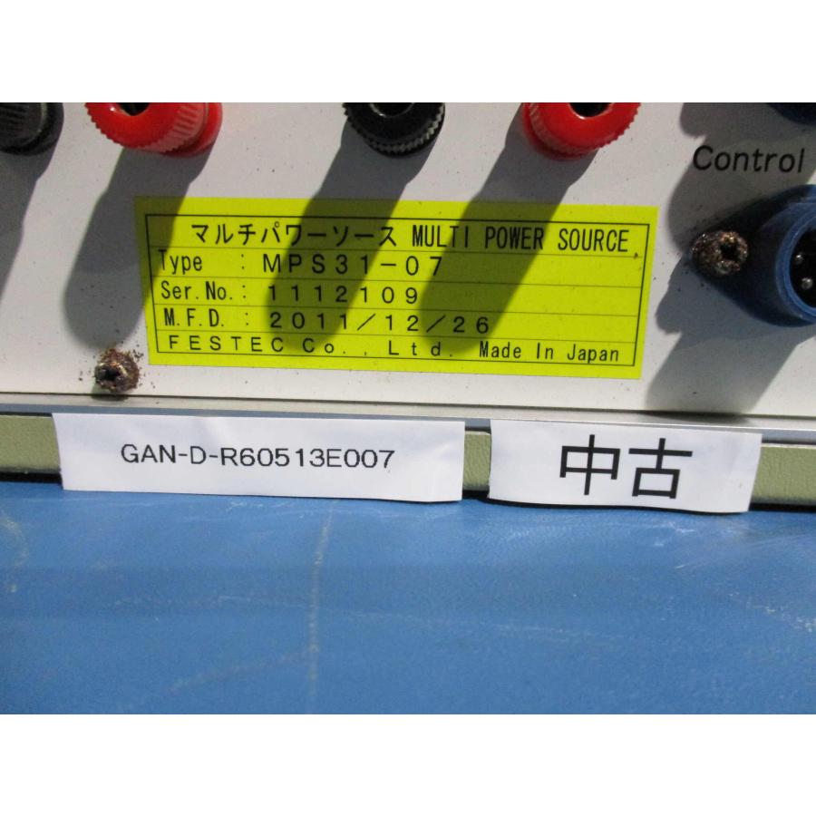 中古 FUJI MPS31-07 マルチパワーソース MULTI POWER SOURCE 通電OK ＜送料別＞ (GAN-D ...