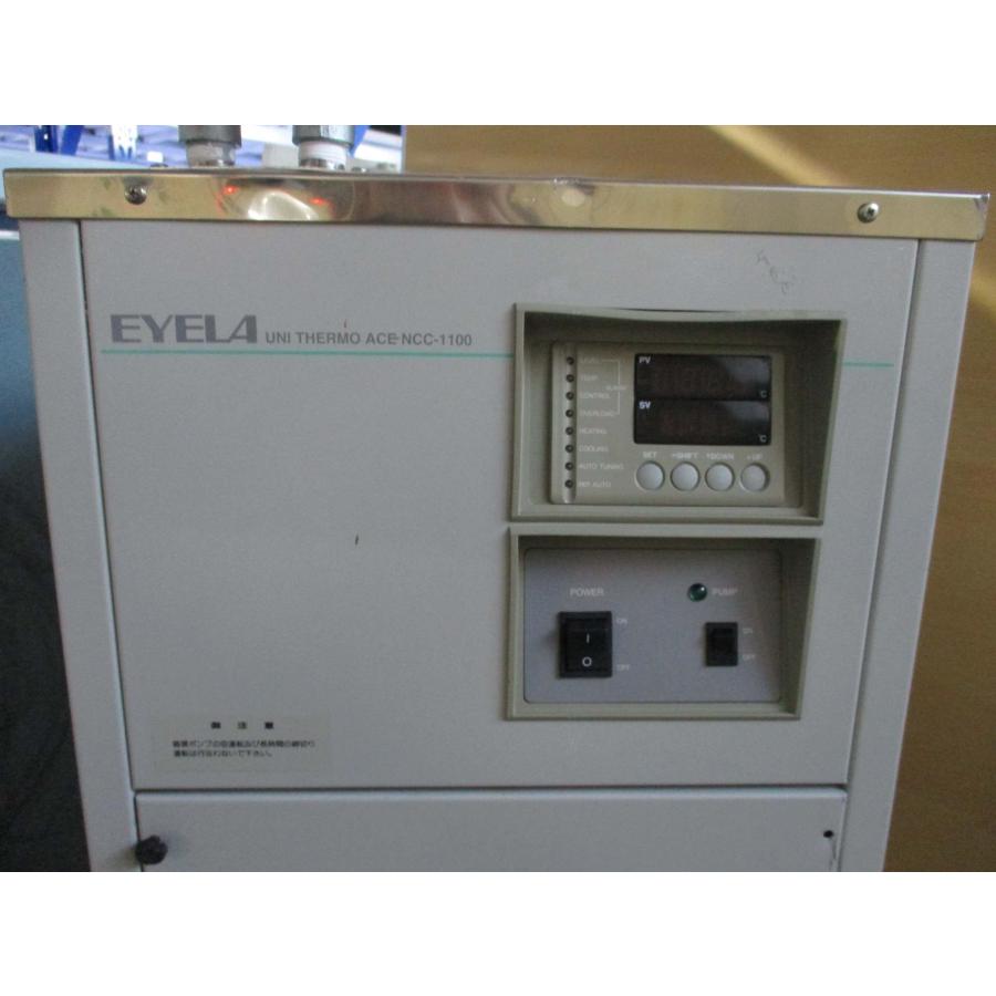 中古 EYELA NCC-1100 冷却装置 ＜送料別＞(HAA-D-R41118E001) : growdetrading Yahoo!ショップ - 通販 - Yahoo!ショッピング