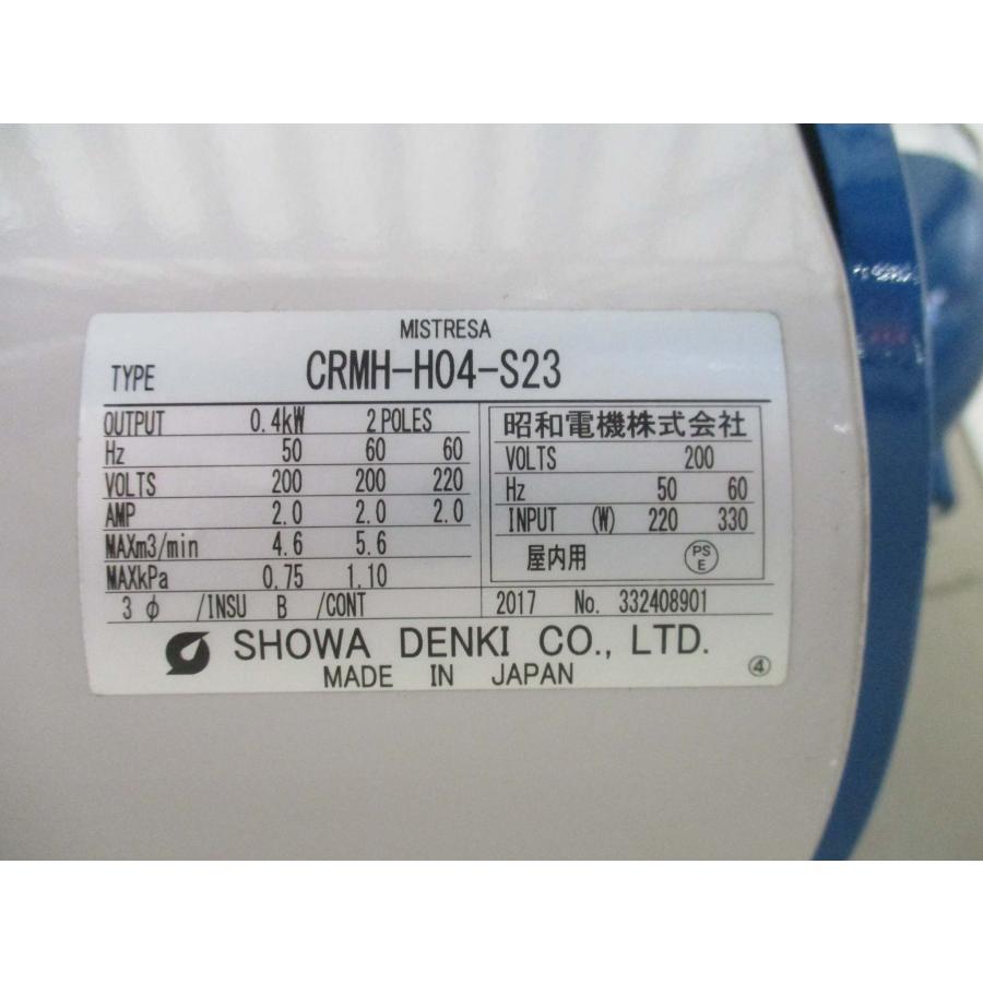 中古 SHOWA DENKI MISTRESA CRMH-H04-S23ミストレーサマルチ(HAAR41108E003 ...