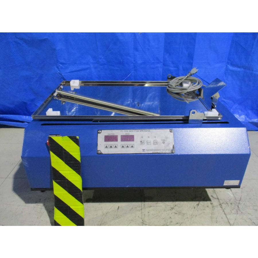 中古TESTER SANGYO CO,. LTD. /PI-1210 Auto Film Applicator 通電確認 送料別 ...