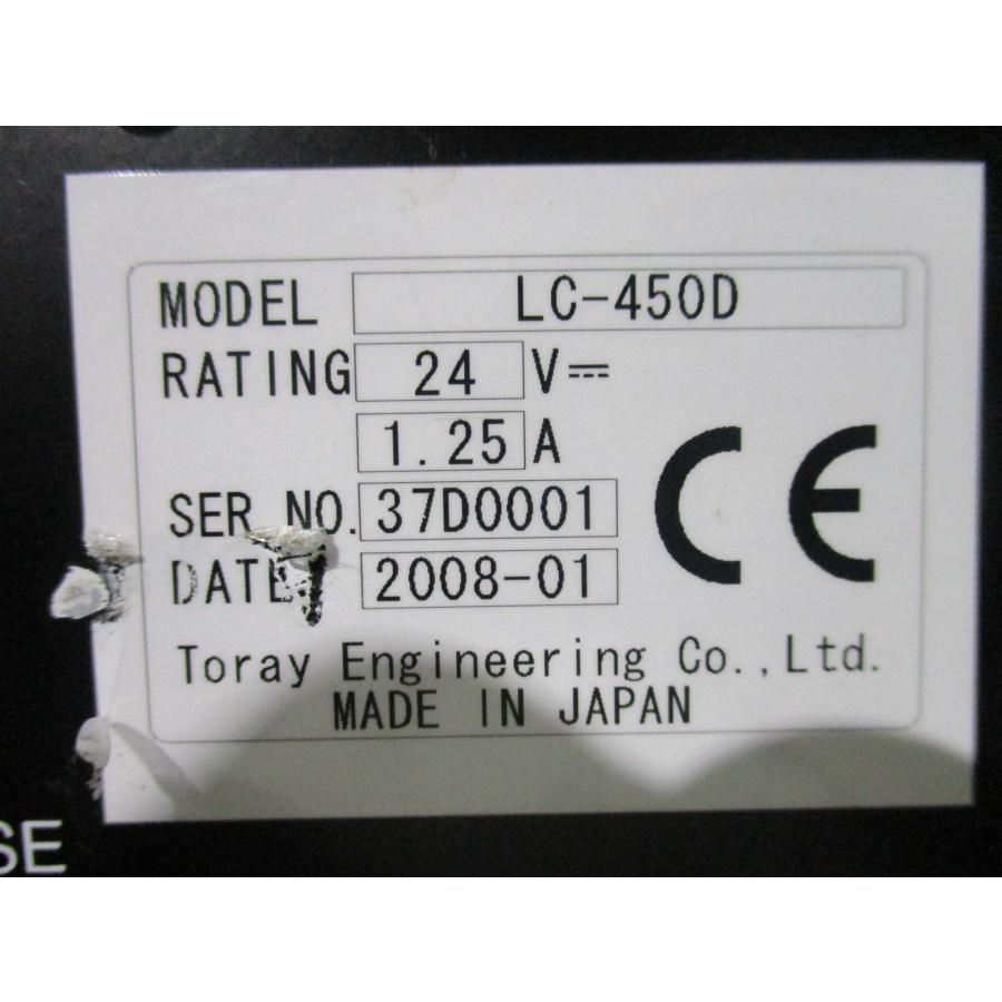 中古 TORAY OXYGEN ANALYZER LC-450D(HAER41109C005) : haer41109c005 : growdetrading Yahoo!ショップ - 通販 ...
