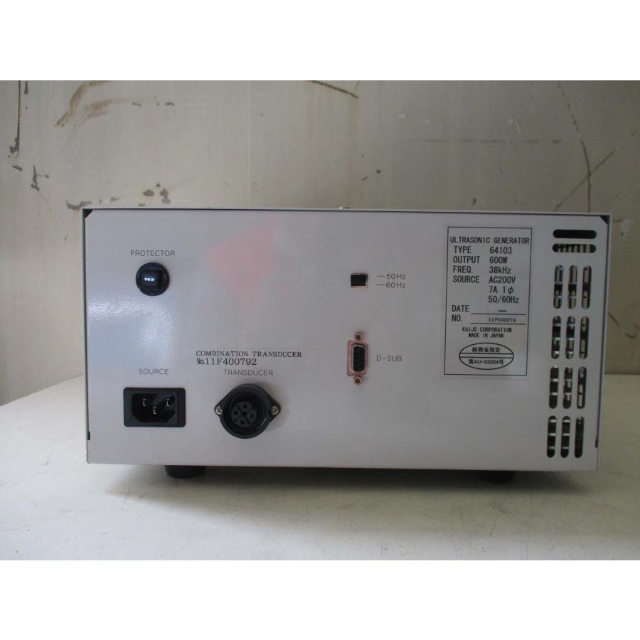 中古 KAIJO ULTRASONIC GENERATOR 64103(HAER41110D012) : growdetrading ...