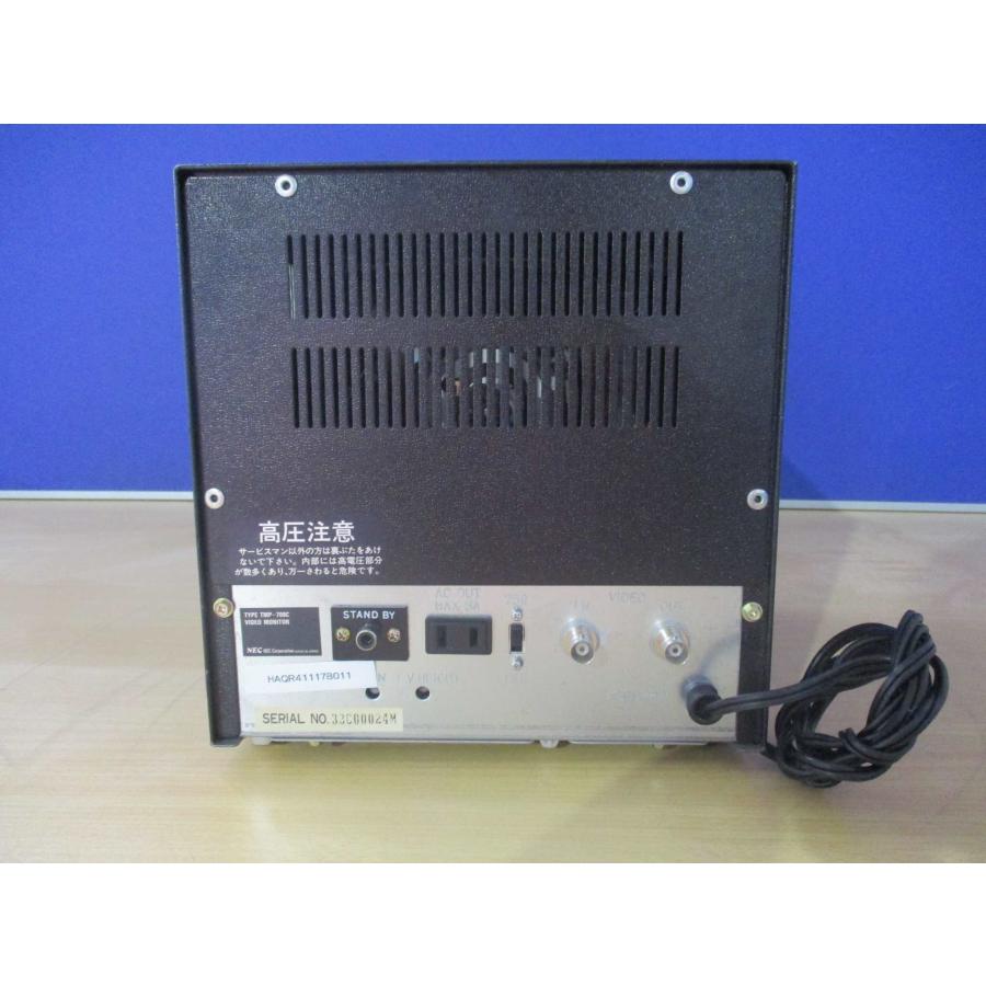 中古 NEC TMP-709C ビデオモニター(HAQR41117B011) : haqr41117b011 : growdetrading ...