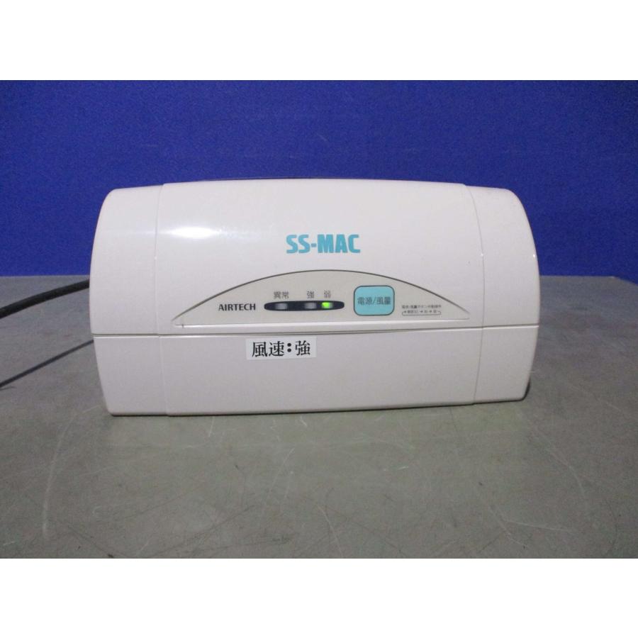 中古AIRTECH SS-MAC-15 小型フィルターユニット(HATR60513A005) : growdetrading Yahoo!ショップ - 通販 - Yahoo!ショッピング