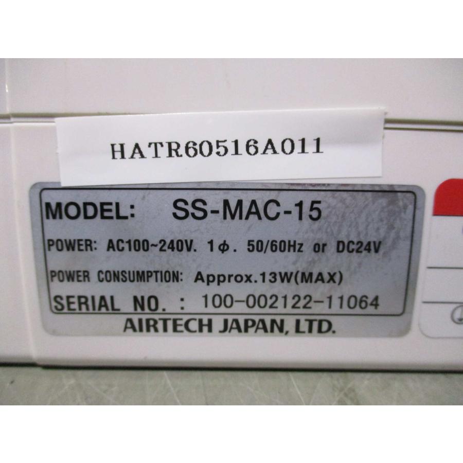 中古AIRTECH SS-MAC-15 小型フィルターユニット 通電確認(HATR60516A011) : growdetrading Yahoo!ショップ - 通販 - Yahoo!ショッピング