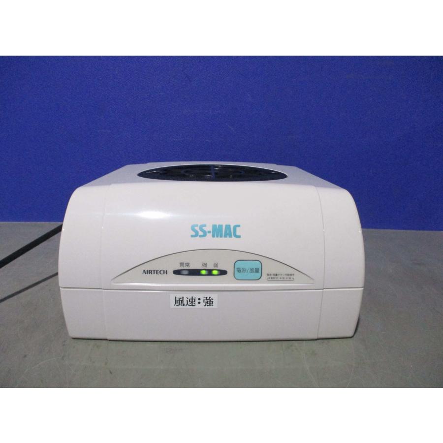 中古AIRTECH SS-MAC-15 小型フィルターユニット 通電確認(HATR60516A014) : growdetrading Yahoo!ショップ - 通販 - Yahoo!ショッピング