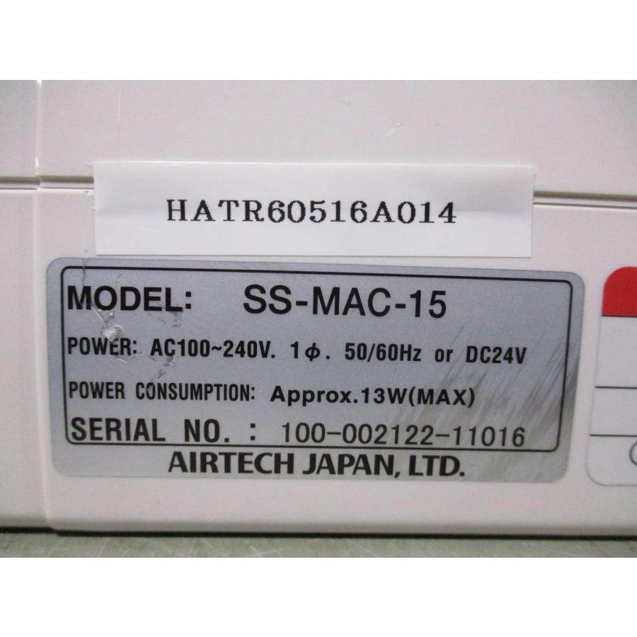 中古AIRTECH SS-MAC-15 小型フィルターユニット 通電確認(HATR60516A014) : growdetrading Yahoo!ショップ - 通販 - Yahoo!ショッピング