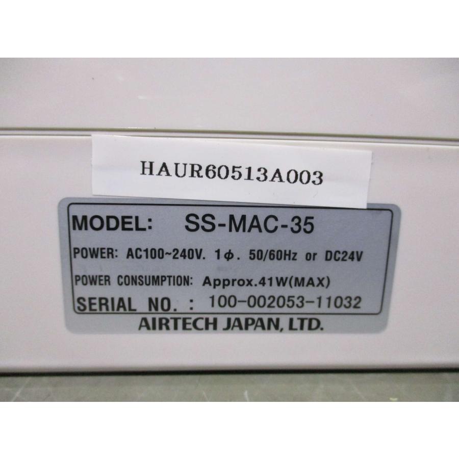 中古AIRTECH SS-MAC-35 小型フィルターユニット(HAUR60513A003) : growdetrading Yahoo!ショップ - 通販 - Yahoo!ショッピング